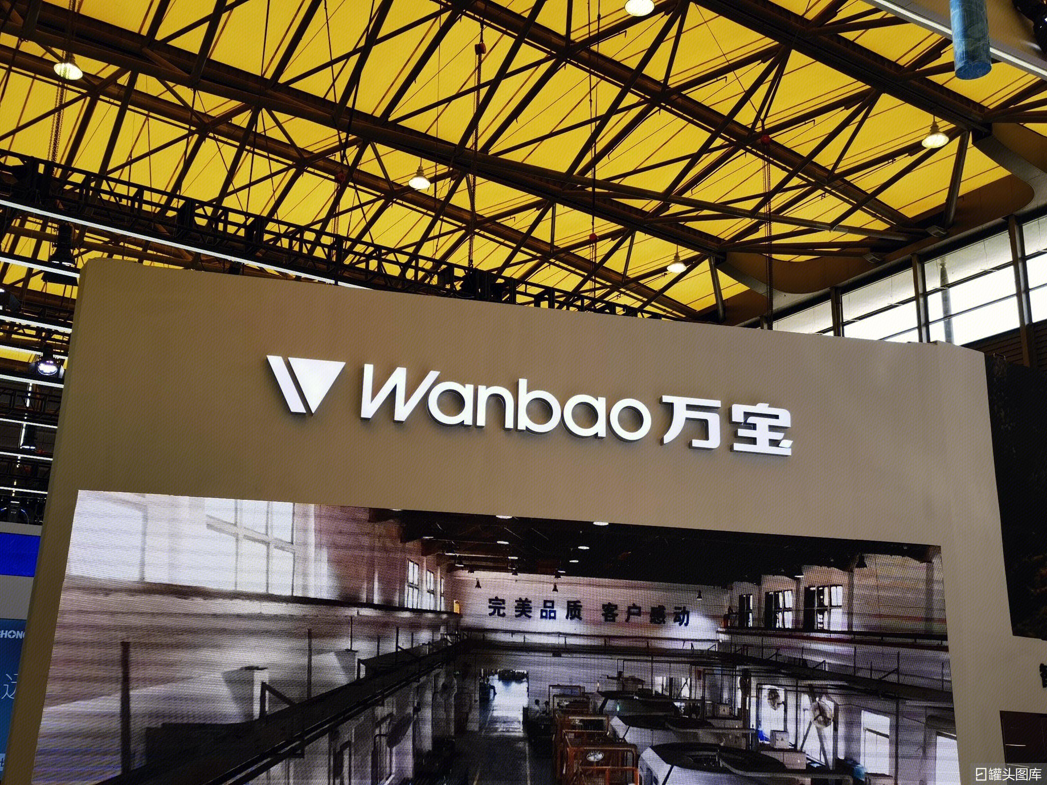 万宝wanbao 广州工控 家用电器-罐头图库