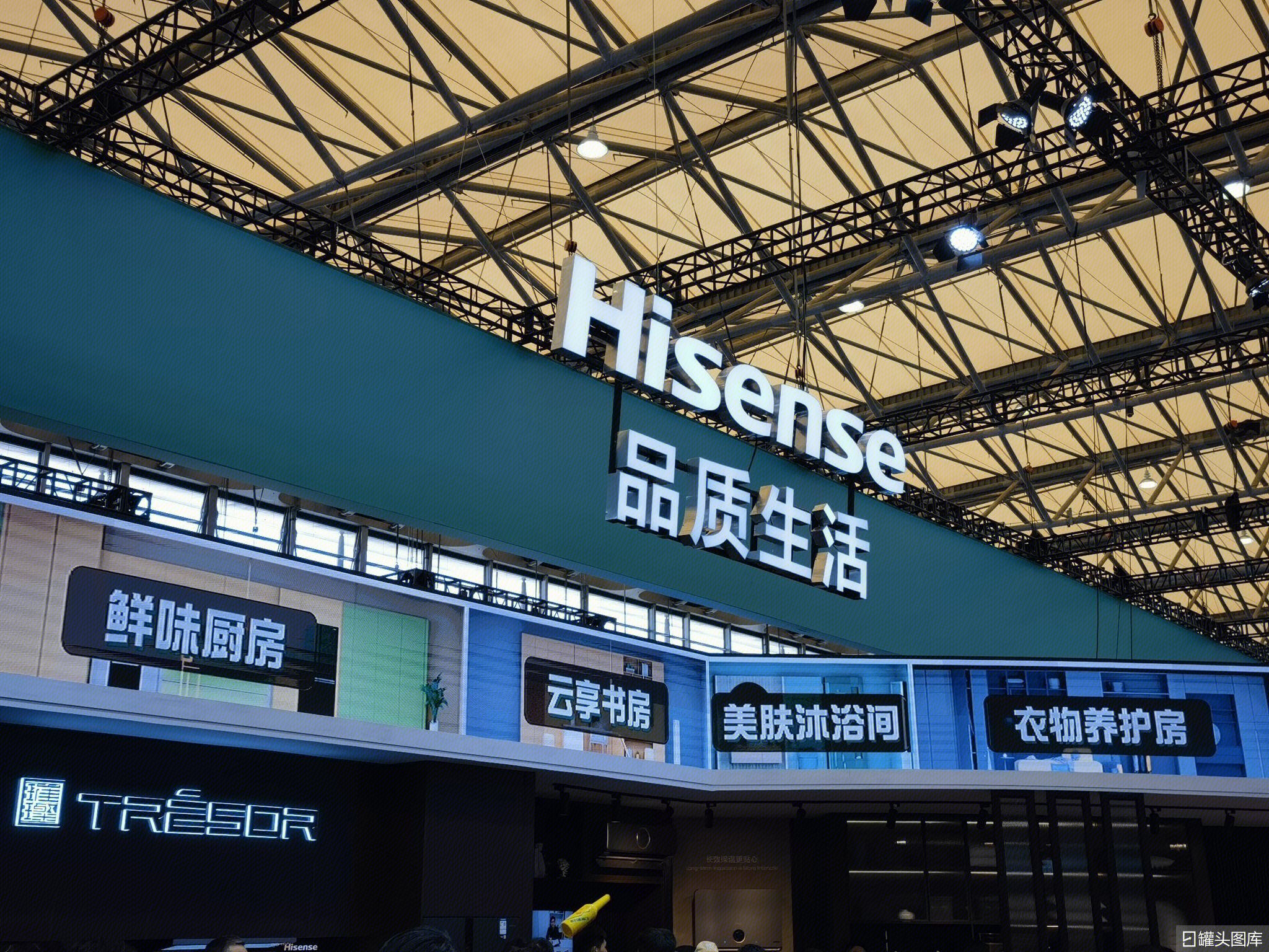 海信 Hisense 家电 家用电器-罐头图库