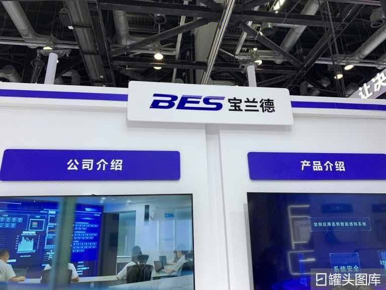 BES宝兰德-罐头图库