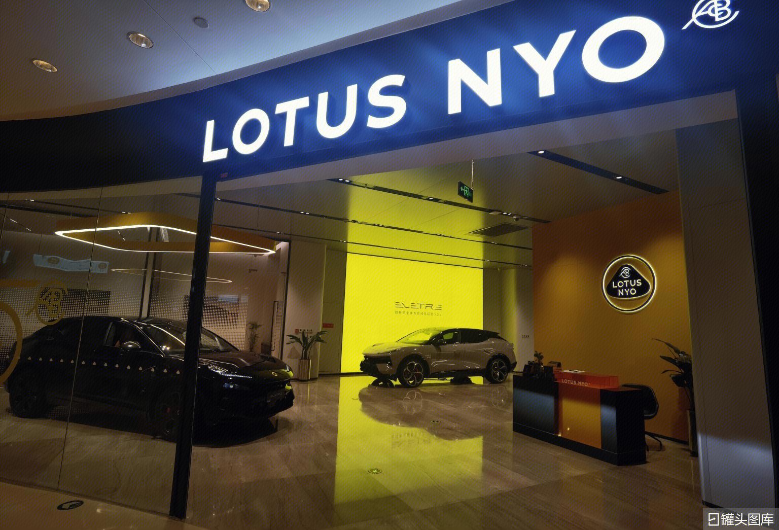 LOTUS NYO 路特斯汽车 莲花汽车 跑车-罐头图库