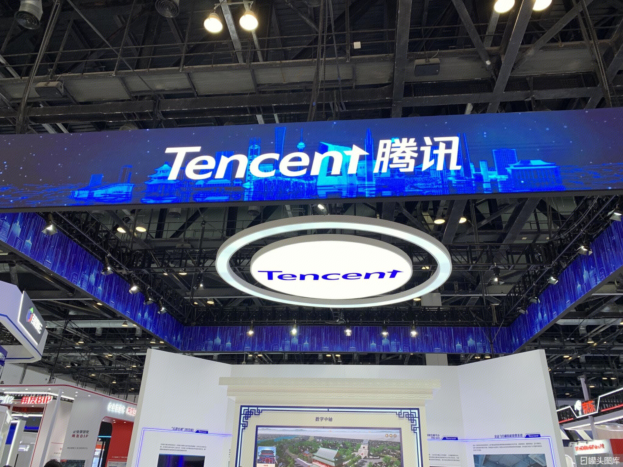 Tencent 腾讯-罐头图库