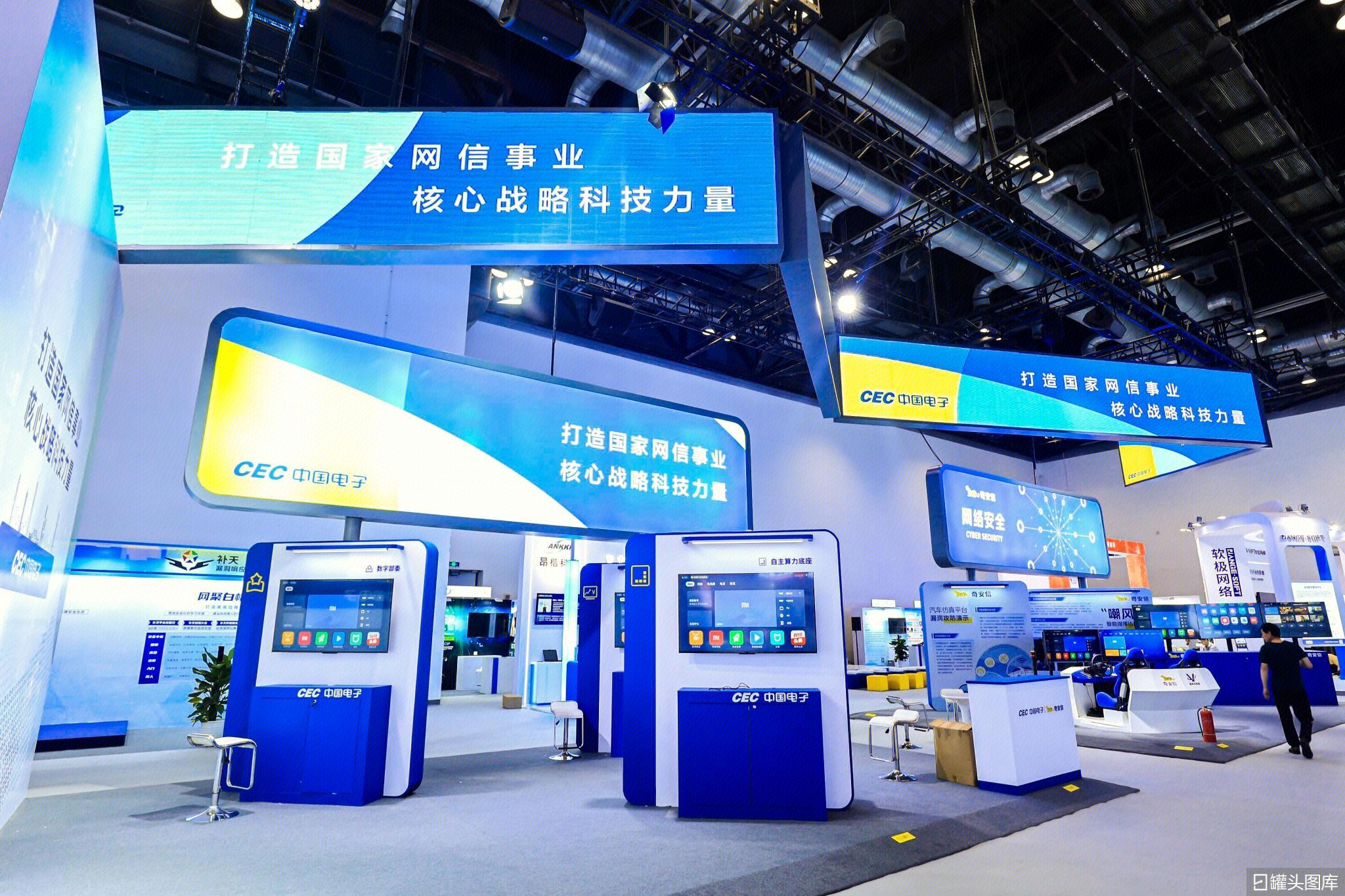 CEC 中国电子-罐头图库