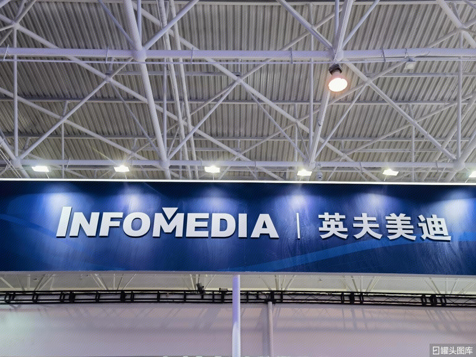 英夫美迪 INFOMEDIA 数字音视频设备-罐头图库