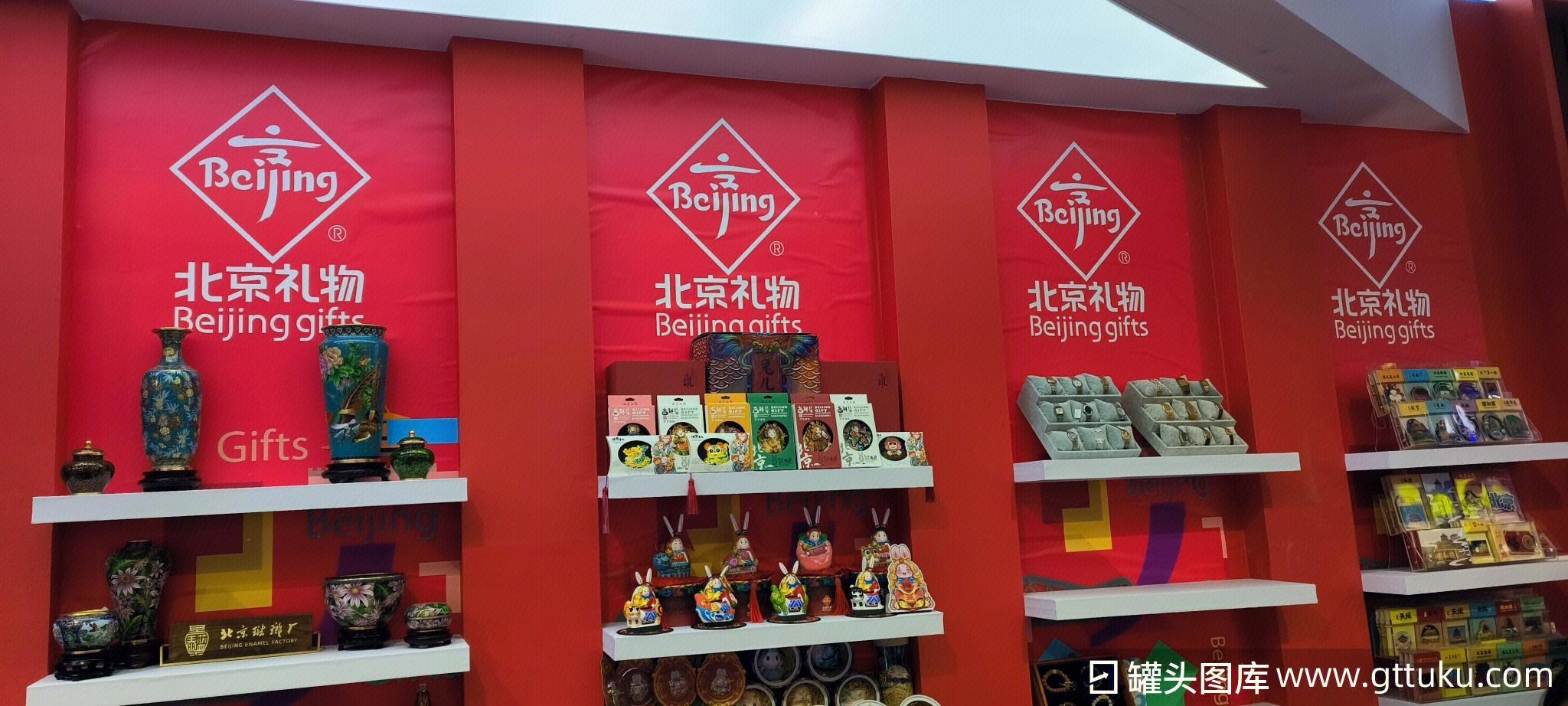 北京礼物 Beijing gifts 精品店 漆艺 陶瓷 非遗产品-罐头图库