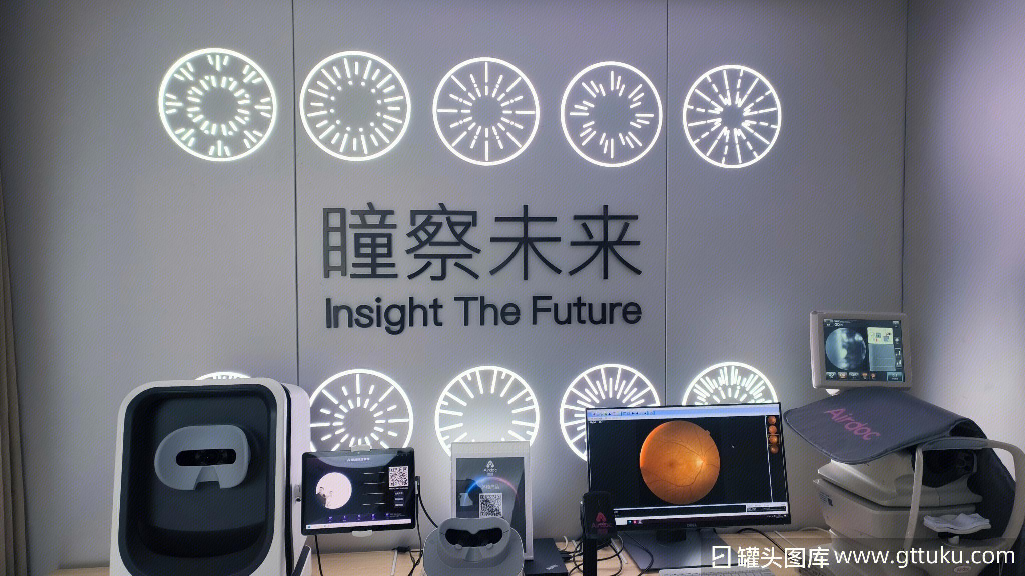 Airdoc 北京鹰瞳科技 鹰瞳视康仪 台式眼底照相机-罐头图库