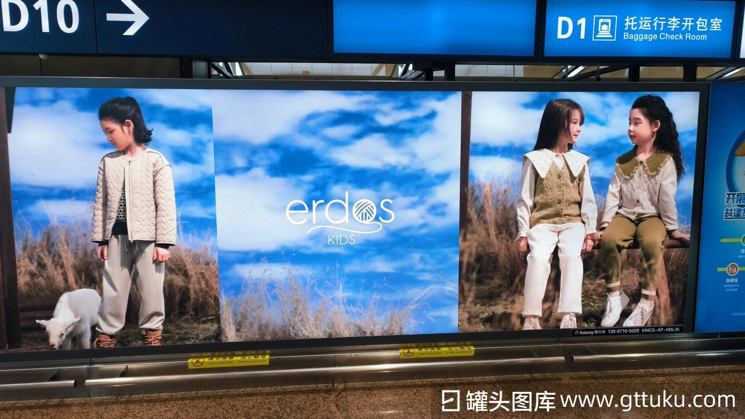 erdos 鄂尔多斯 品牌服饰宣传海报-罐头图库