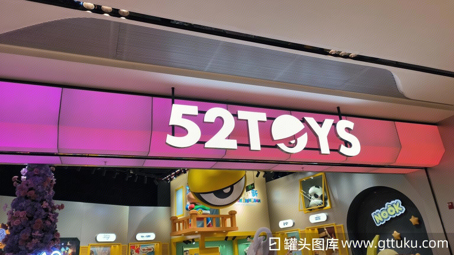 52TOYS 玩具品牌 潮玩店-罐头图库