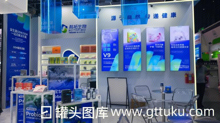 科拓生物 SCITOP BIO 益生菌品牌-罐头图库