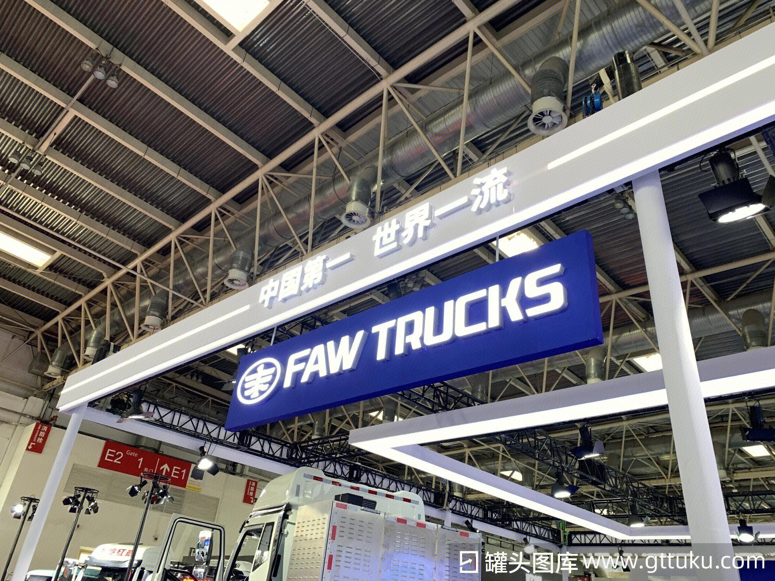 FAW TRUCKS 一汽集团-罐头图库